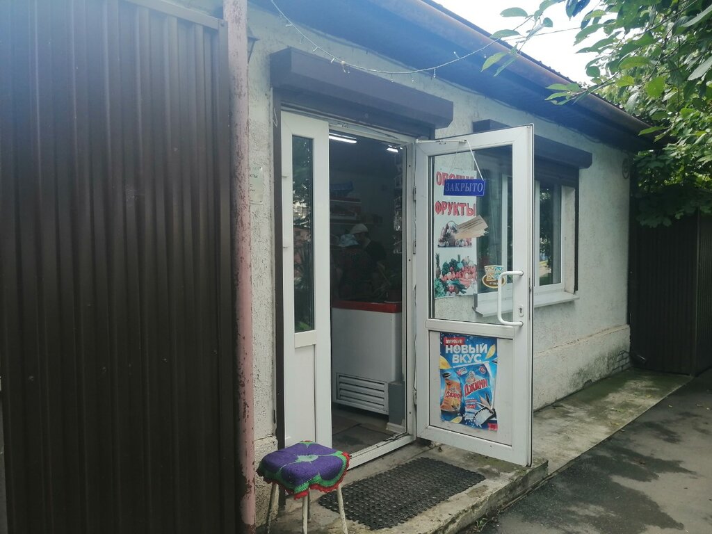 Manavlar Овощи фрукты, Krasnodar, foto