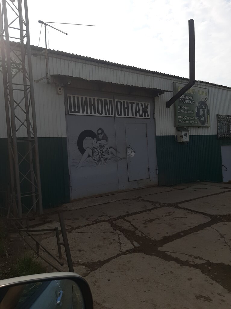 Oto lastik tamiri Шиномонтаж, Kansk, foto