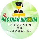 Cestnaya Shkola (ulitsa Chertygasheva No:84), özel ders hizmetleri  Abakan'dan