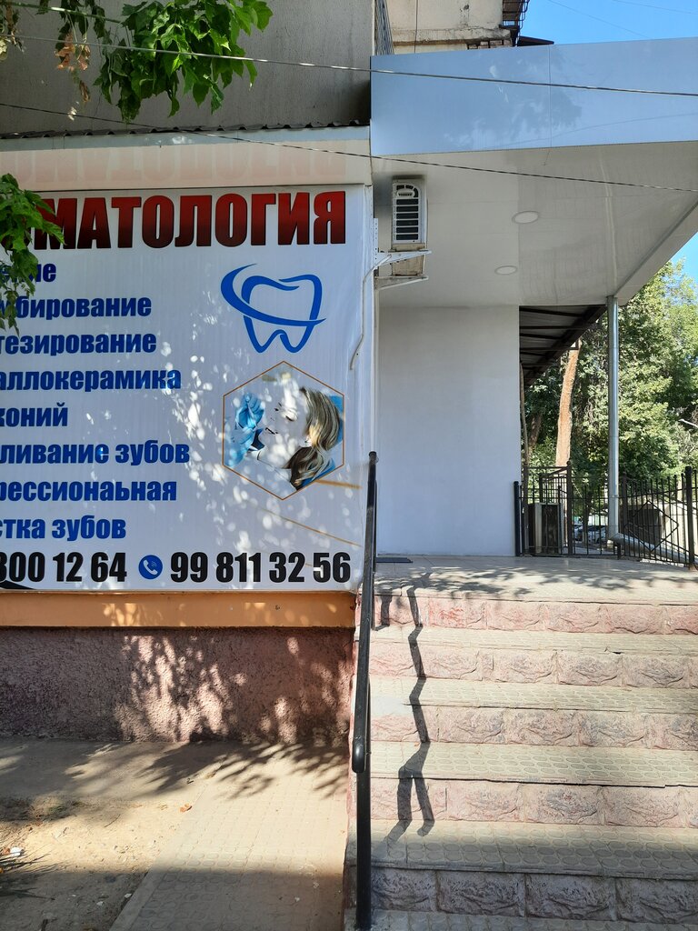 Özel ağız ve diş sağlığı klinikleri ve muayenehaneleri Osiyo Bibisora, Taşkent, foto