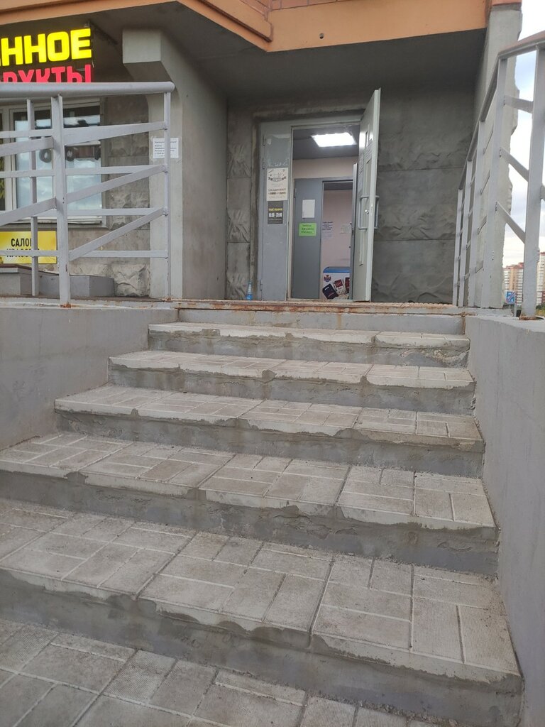 Manavlar Овощи и фрукты, Balaşiha, foto