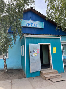 Уряал (ulitsa Lenina No:27, selo Petropavlovka), kafe  Buriatya'dan