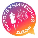Pyrotechnic Dvor (улица Дианова No:12), havai fişek firmaları  Omsk'tan