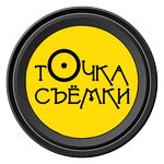 Tochka syemki (Ryazansky Avenue No:75к4), profesyonel fotoğraf stüdyosu  Moskova'dan