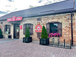Гродненский мясокомбинат (Internacyjanalnaja Street No:39), kasap, şarküteri  Skidel'den