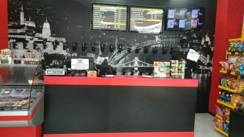 Bira dükkanı Daviz Beer, Bataysk, foto