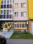 Deep Tasty (Kommuny Street No:37), hazır yemek teslim servisleri  Nijni Novgorod'dan