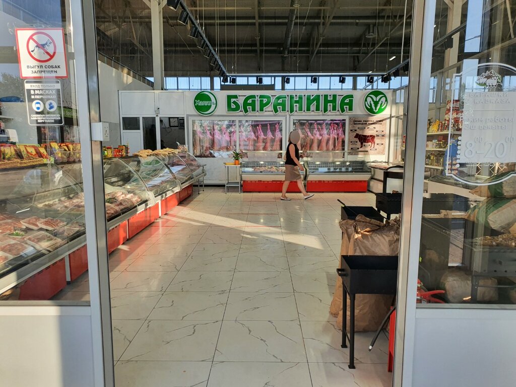 Kasap, şarküteri Барашки, Naberejniye Çelny (Yar Çallı), foto