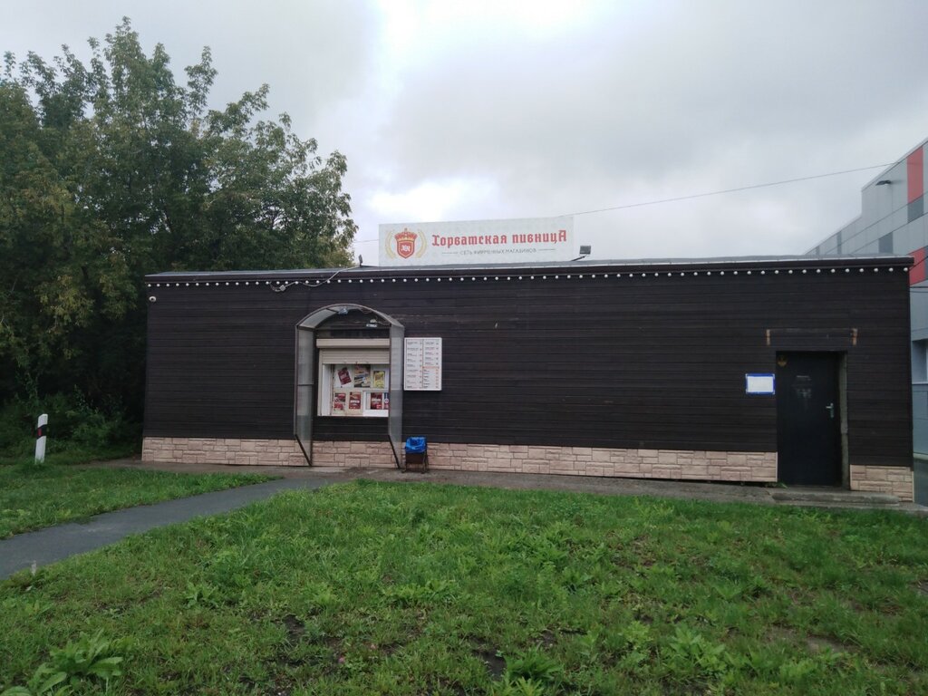 Bira dükkanı Khorvatskaya pivnitsa, Novosibirsk, foto