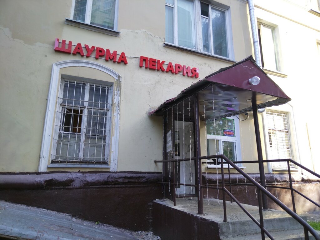 Kafe Шаурма, Moskova, foto