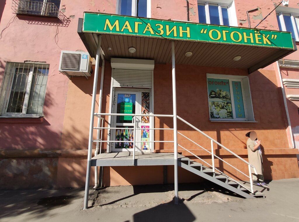 Market Огонёк, Omsk, foto