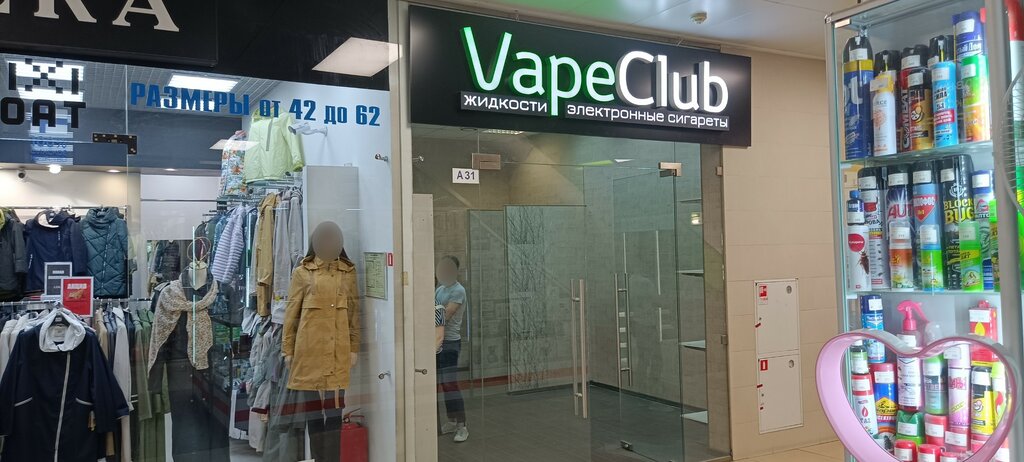 Tütün, sigara mağazaları Vape Club, Moskova, foto