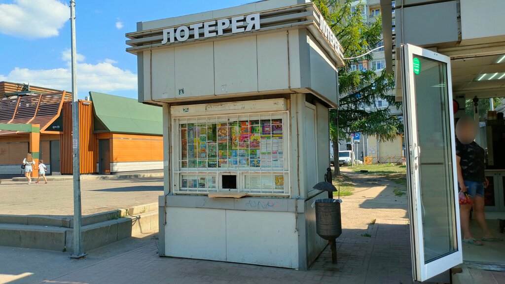 Şans oyunları Stoloto, Yaroslavl, foto