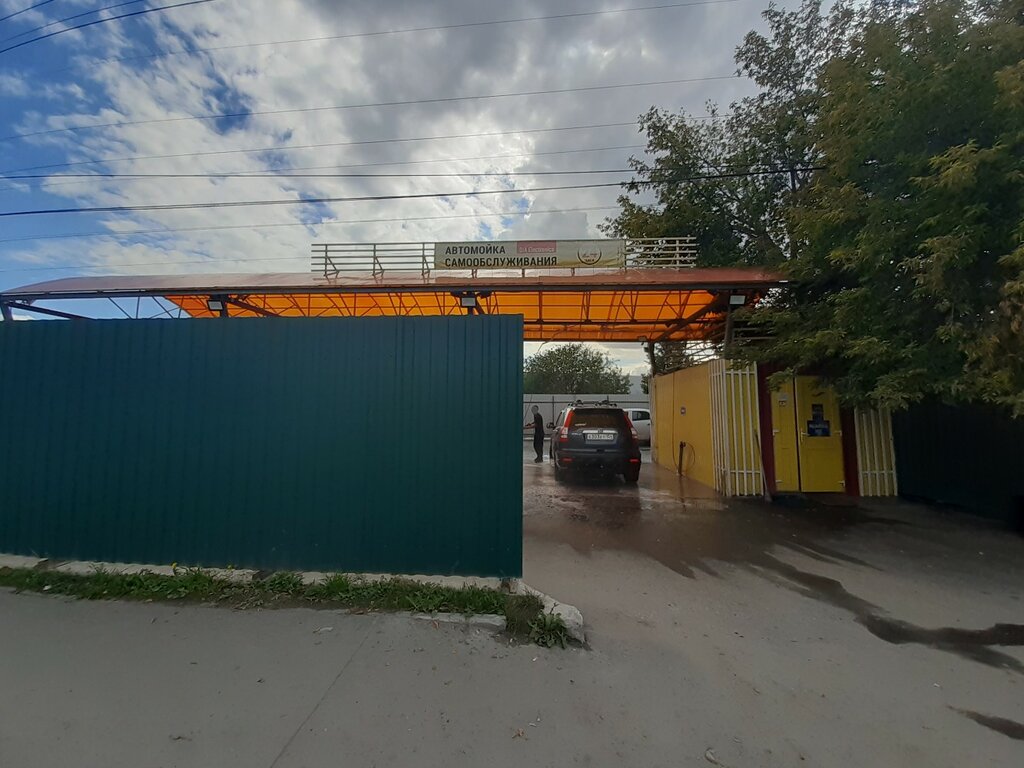 Oto yıkama Автомойка, Novosibirsk, foto