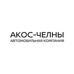 Akos (ulitsa imeni R.M. Nizametdinova No:3), oto kaporta  Naberejniye Çelny'den (Yar Çallı'dan)