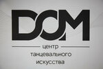 Dom (Shalandina Street No:4Б), dans okulları  Belgorod'dan