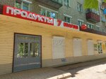 7 Steps (ulitsa Menzhinskogo No:45), market  Gavrilov‑Yam'dan