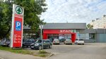 SPAR (Csanádi utca No:7), süpermarket  Szeged'den