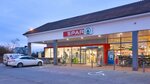 Spar szupermarket (Békés vármegye, Szeghalom), süpermarket  Dünya'dan