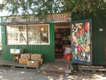 Фрукты овощи (Saratov Region, Engels, ulitsa Kosmonavtov), manavlar  Engels'ten