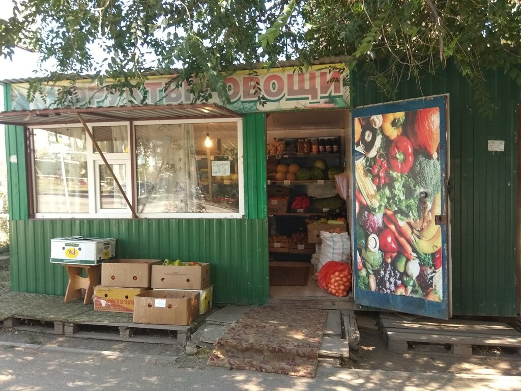 Manavlar Фрукты овощи, Engels, foto