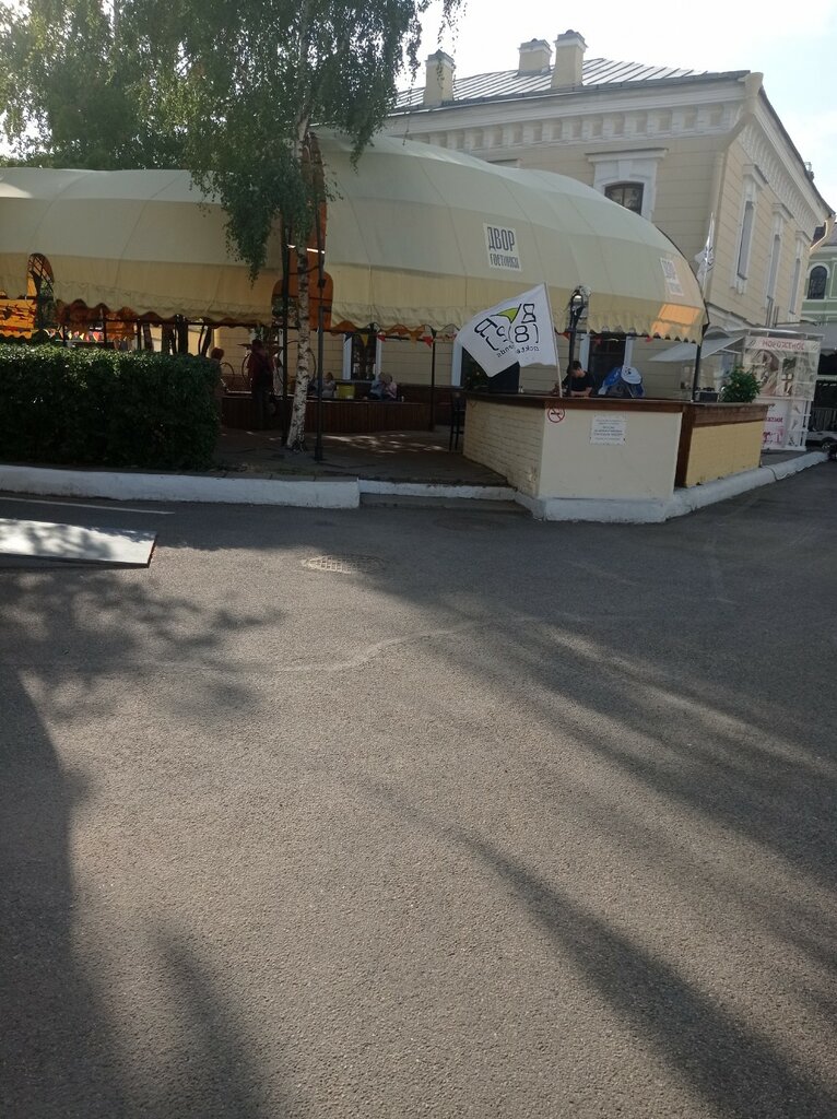 Bar Бар 812, Saint‑Petersburg, foto