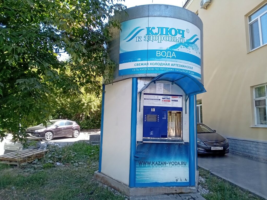 Su satışı Ключ к здоровью, Kazan, foto