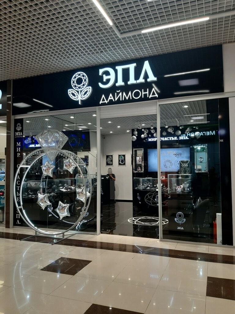 Kuyumcular Epl Diamond, Novorossiysk, foto