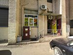 Продукты (Desantnikov Street No:24), market  Saint‑Petersburg'dan