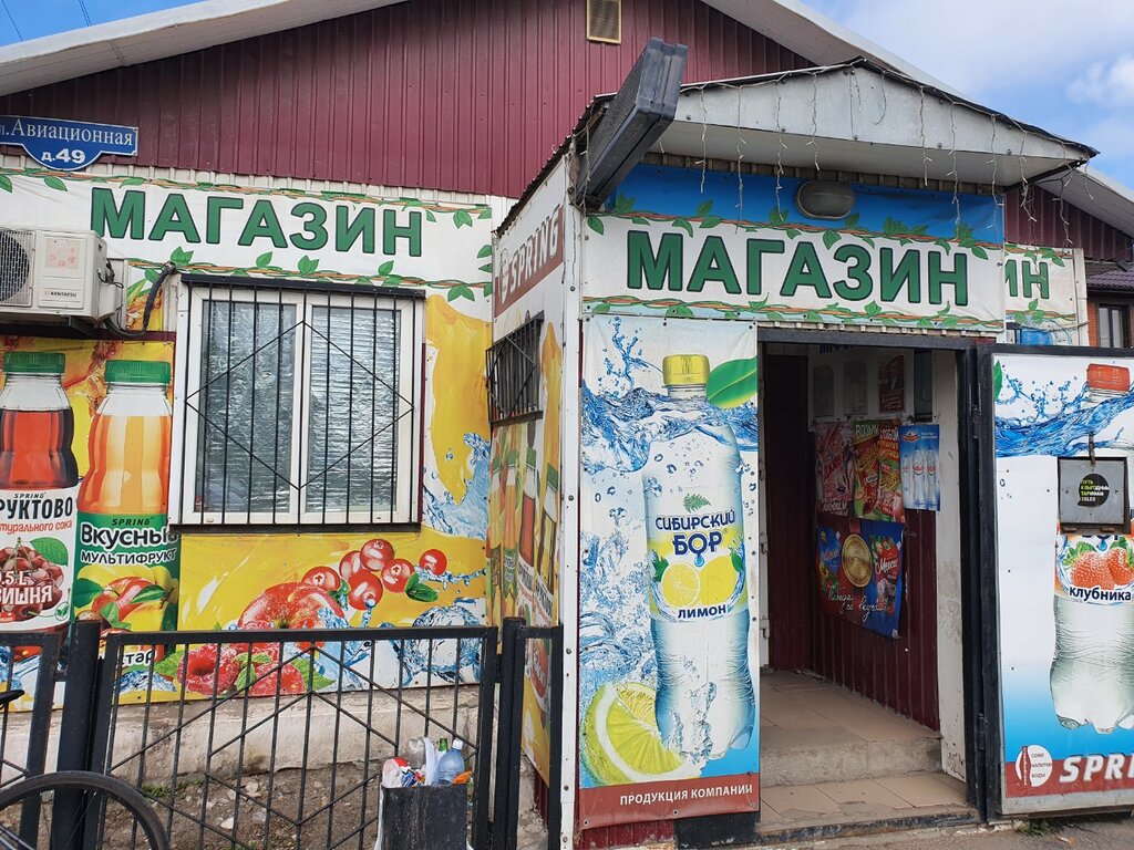 Market Spring, Omsk, foto