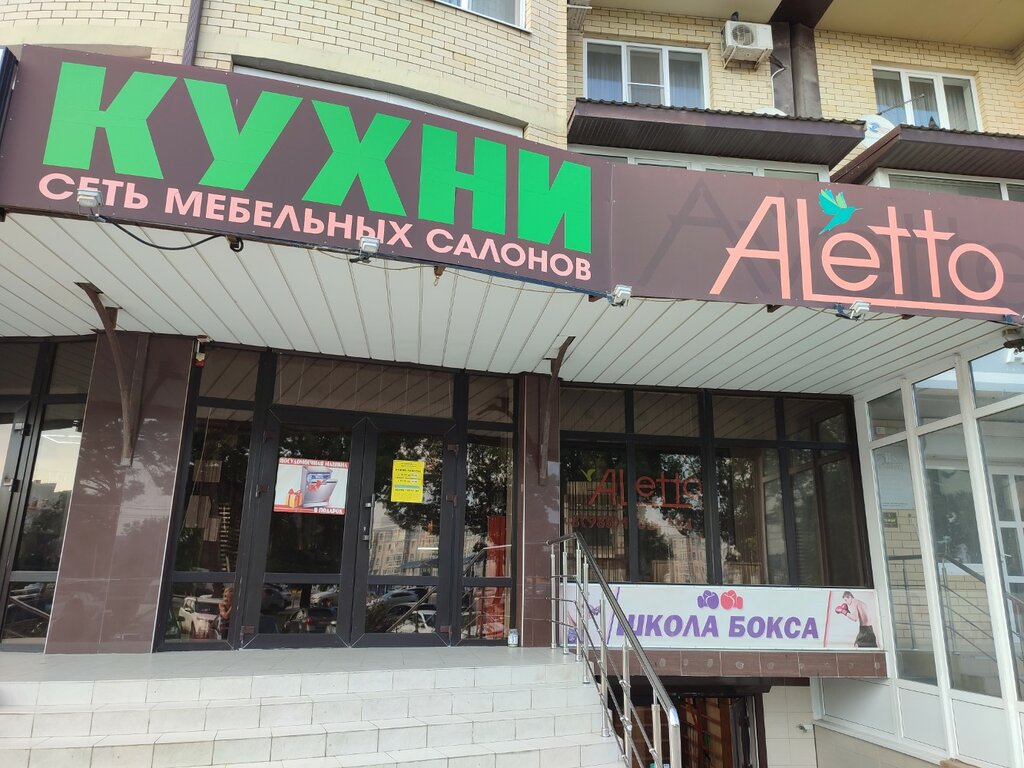 Özel mobilya yapımı Avetti, Anapa, foto