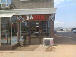 Barak (Komandorskaya ulitsa No:9/2), bar  Krasnodar'dan