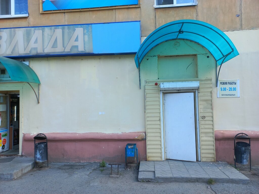 Market Влада, Nijni Tagil, foto