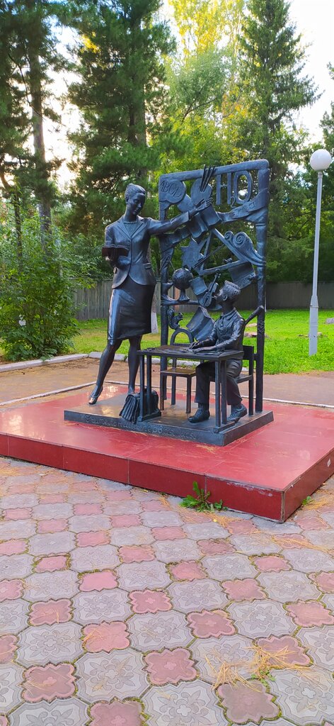 Meydan Uchitelskiy Public Garden, Tomsk, foto