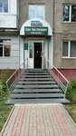 СанТехРемонт (Oktyabrskiy prospekt No:74), banyo ve klozet mağazaları  Kemerovo'dan