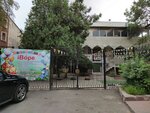 Botaqan (No:8, Baıanaýyl shaǵyn aýdany, Almaty), anaokulları  Almatı'dan