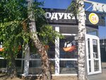 Магазин продуктов (Chkalova Street No:82), market  Riazan'dan