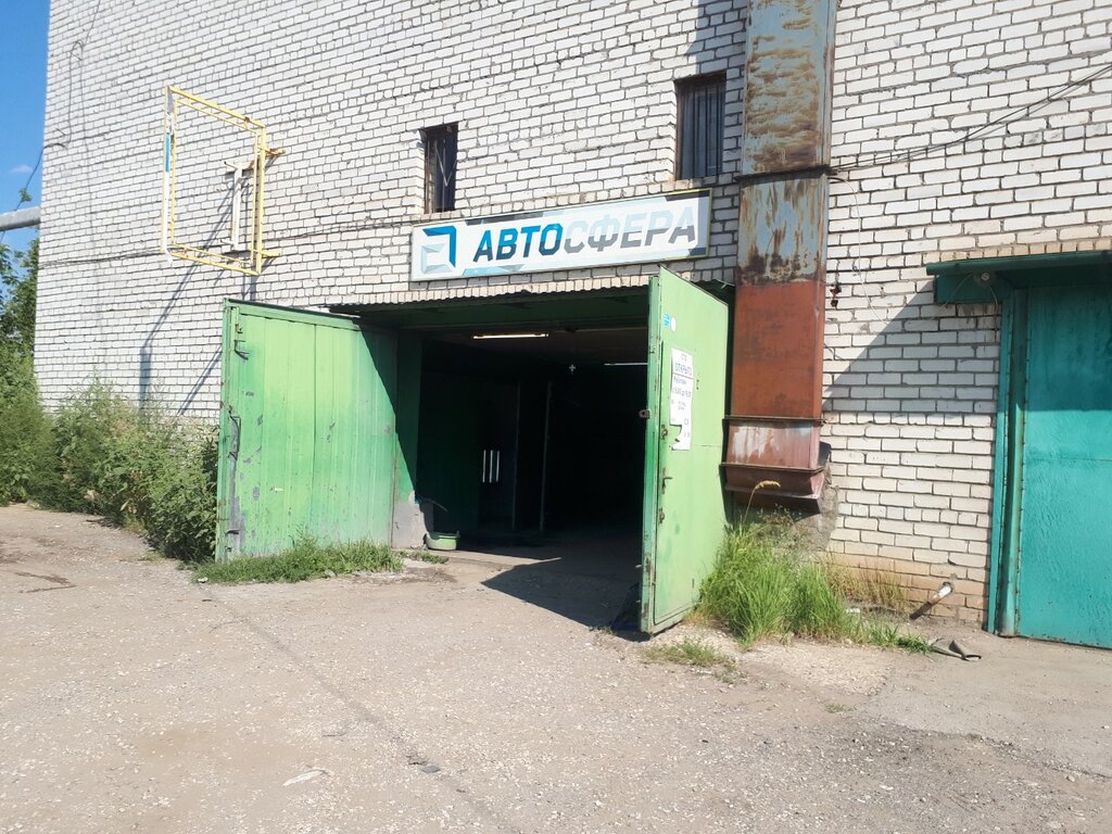 Oto kaporta AvtoSfera, Tolyatti (Togliatti), foto