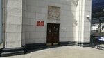 Комендатура военных сообщений железнодорожного участка и станции Брест (Pryvakzaĺnaja plošča No:1/1), demiryolları yönetimi ve bakımı   Brest'ten
