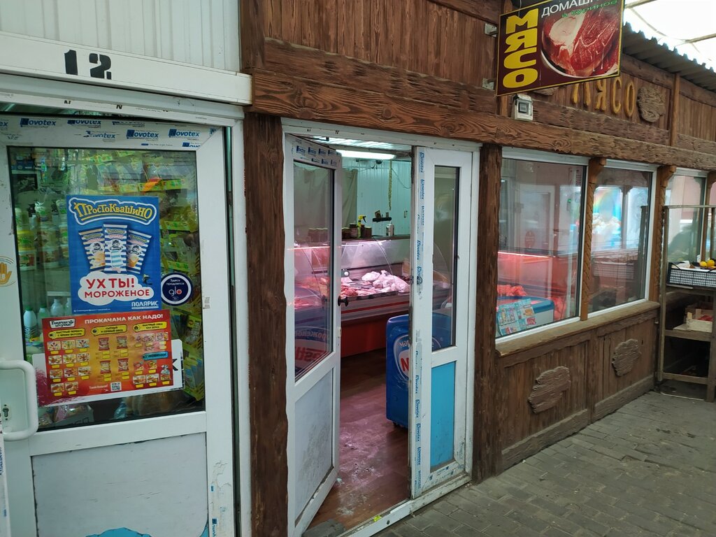 Market Магазин продуктов, İvanovo, foto