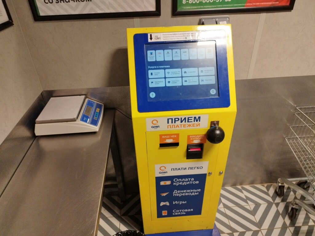 Ödeme terminali QIWI, Tver, foto