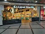 Сладкий кактус (Yekaterinburg, 8 Marta Street, 46), confectionary  Yekaterinburg'dan