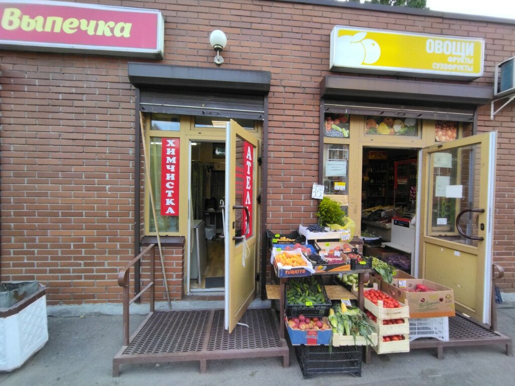 Manavlar Frukty ovoshchi, Saint‑Petersburg, foto