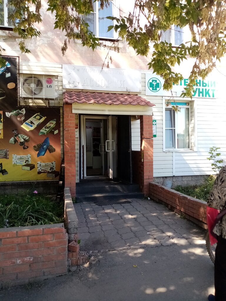 Market Ассорти, Altayski krayı, foto