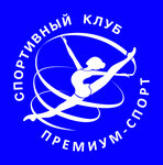 Premium Sport (Marshala Novikova Street No:4к1), spor kulüpleri  Saint‑Petersburg'dan