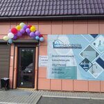 Атмосфера (ulitsa Lenina No:156А, posyolok gorodskogo tipa Tugulym), banyo ve klozet ekipman ve aksesuarları üreticileri  Sverdlovskaya oblastından