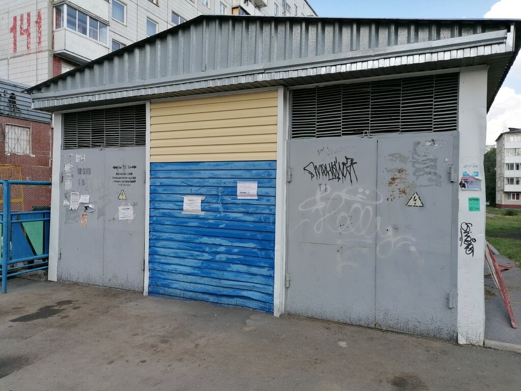 Mühendislik altyapısı Трансформаторная подстанция № 505, Kemerovo, foto