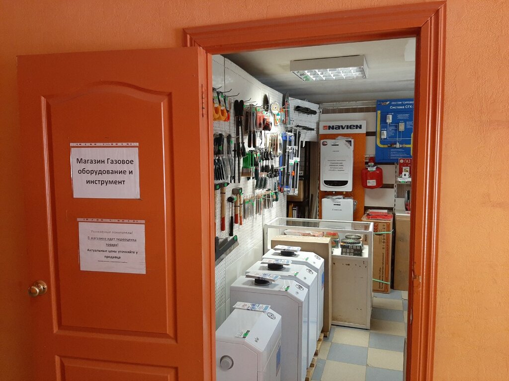 Gaz ekipmanları Газовое оборудование и инструмент, Novosibirsk, foto