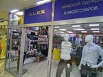 Alex (Novostroevskaya Street No:6), giyim mağazası  Şçerbinka'dan