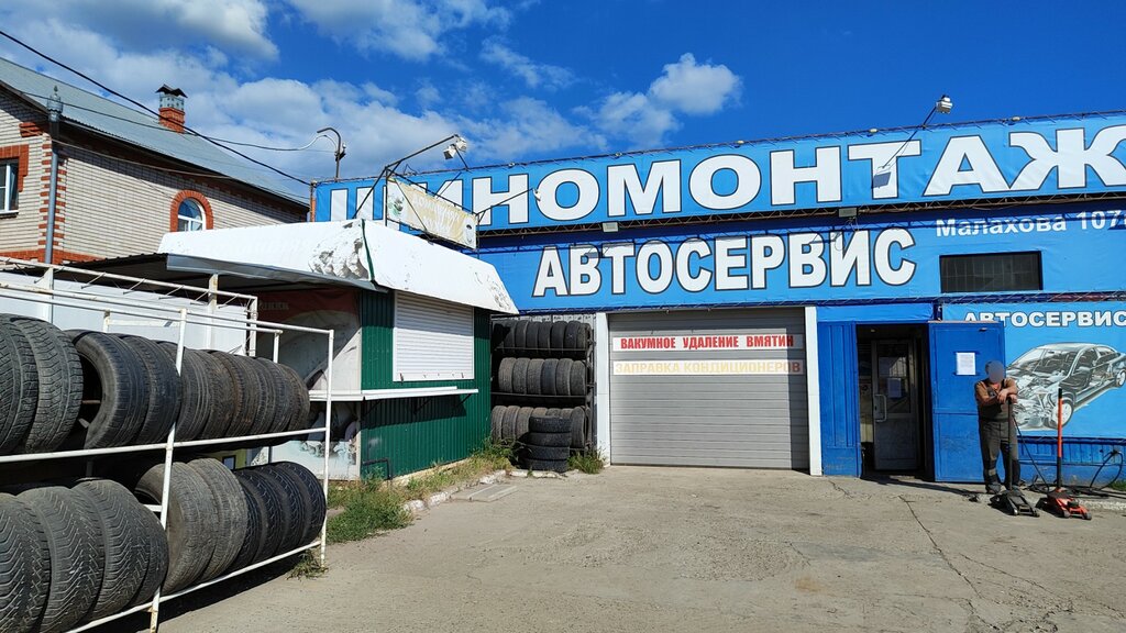 Otomobil servisi Автосервис, Barnaul, foto